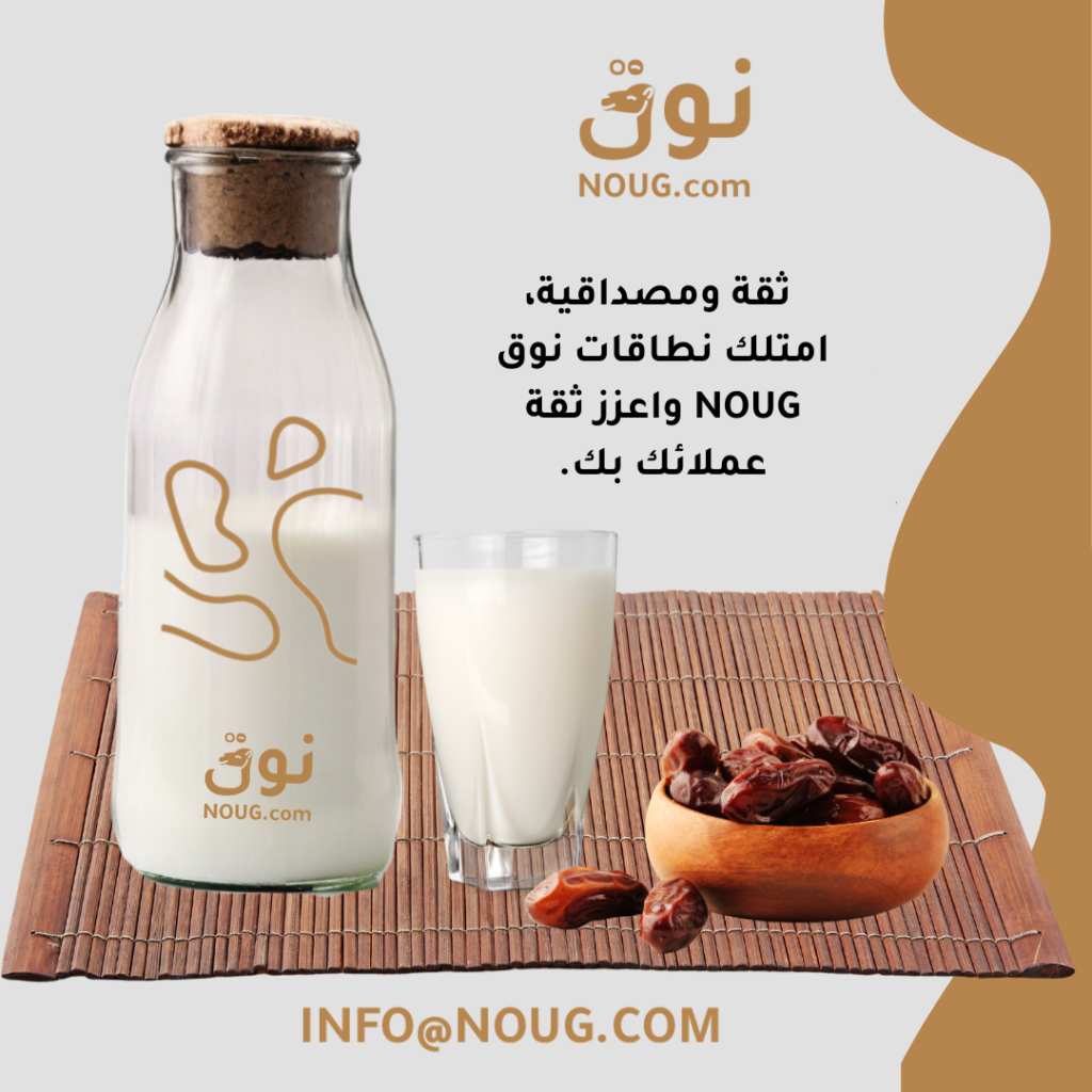 من نحن نوق NOUG - نوق | Noug