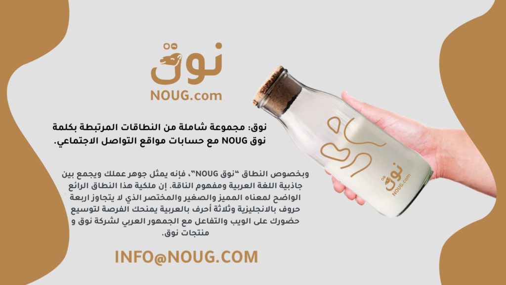 فحص وتقييم الإبل - فحص وتقييم النوق والجمال - نوق | Noug