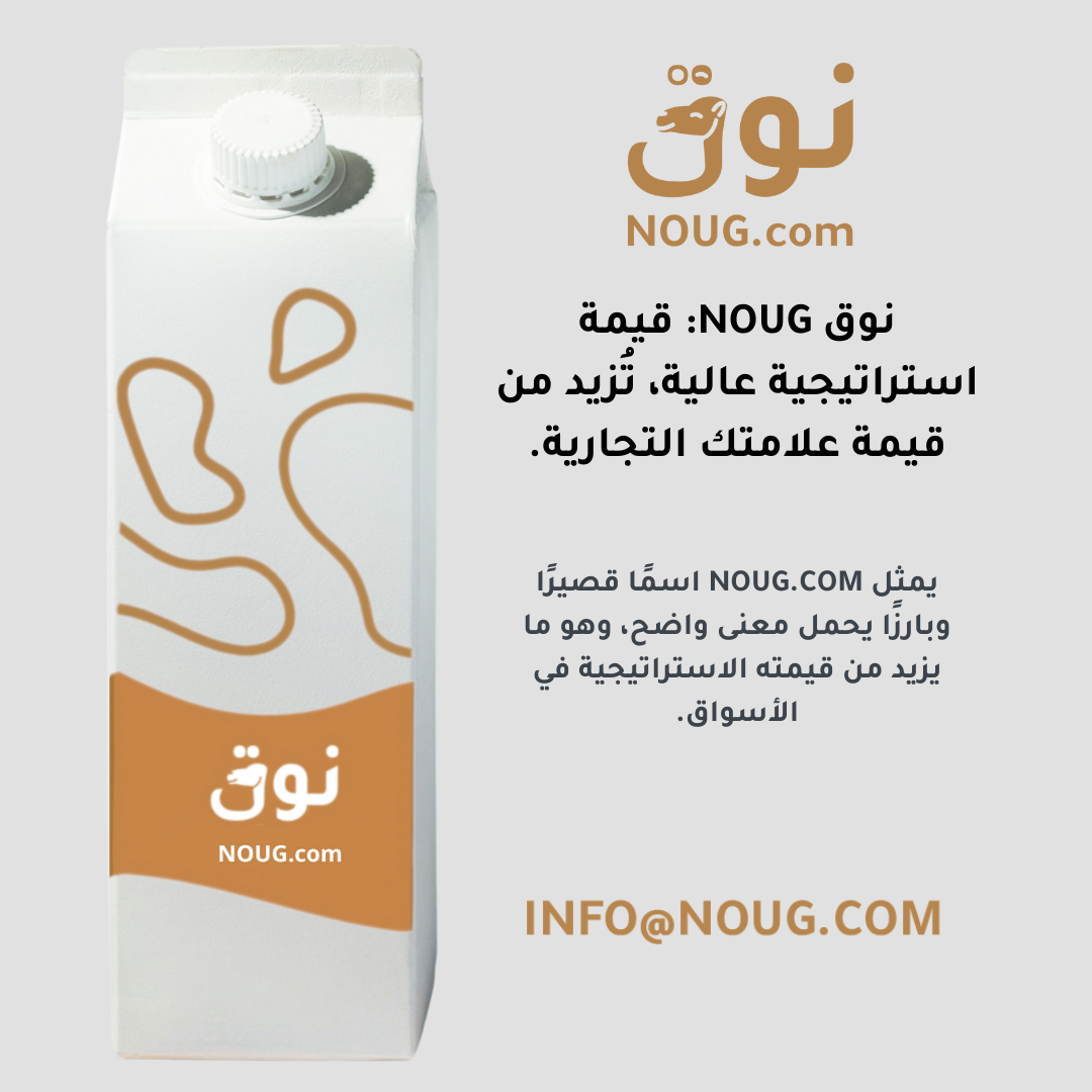 زكاة الإبل - زكاة النوق والجمال - نوق | Noug