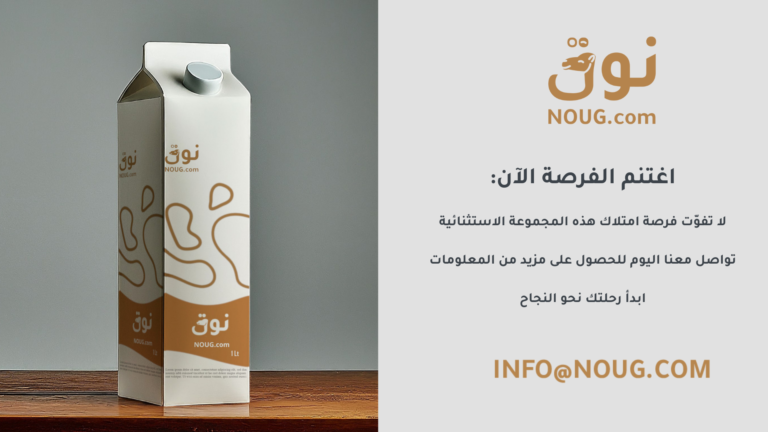 مقالاتنا نوق NOUG - نوق | Noug